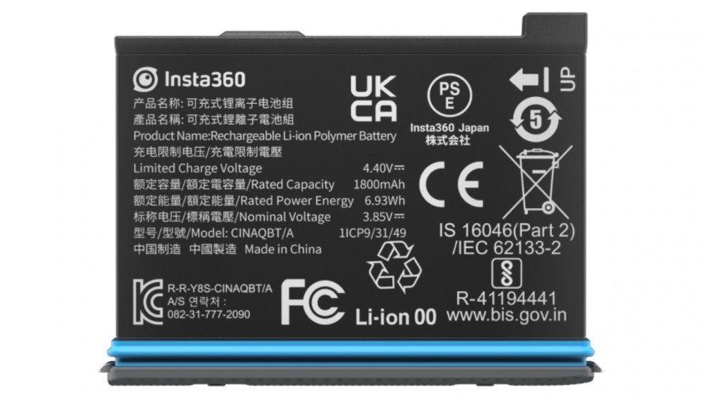 Insta360 X3 Spare Battery | Buy in Australia | CE09157 | Core Electronics