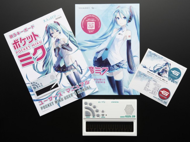 Pocket Miku Vocaloid Synth by Gakken Australia